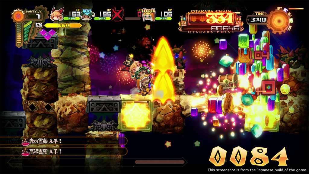 Lapis x Labyrinth › Games-Guide